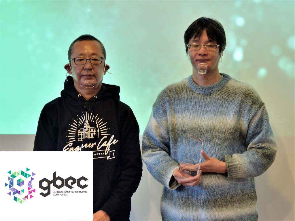 EFC AWARD 2022 受賞者 – Engineer Friendly City Fukuoka AWARD 2022