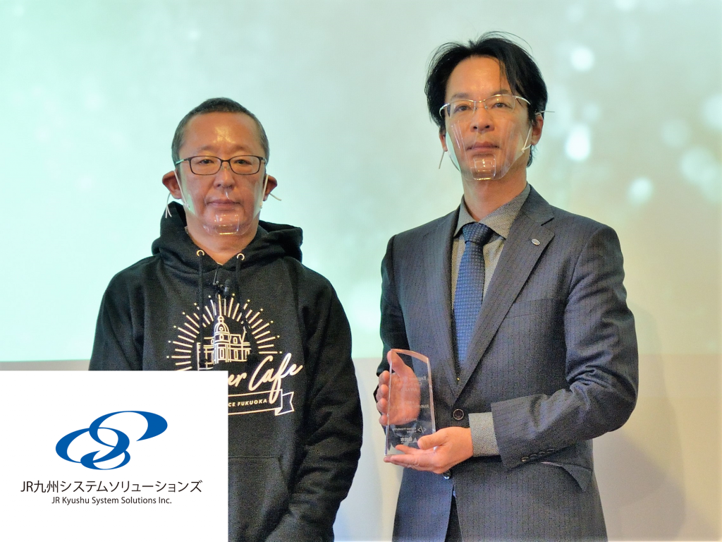 EFC AWARD 2022 受賞者 – Engineer Friendly City Fukuoka AWARD 2022